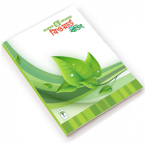 SUPERBOARD BANGLADESH – সব বানানোর বোর্ড